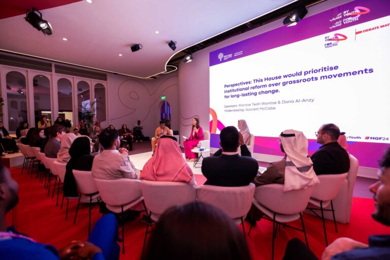 Initiatives - Misk Global Forum 2025